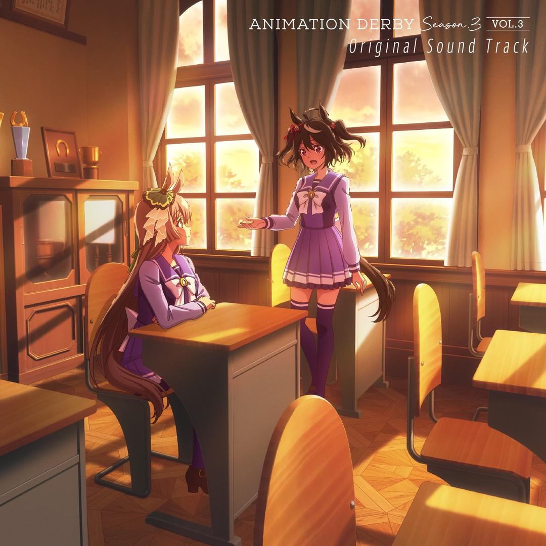 Lyrics | キタサンブラック (矢野妃菜喜), サトノダイヤモンド (立花日菜), シュヴァルグラン (夏吉ゆうこ), サトノクラウン ...