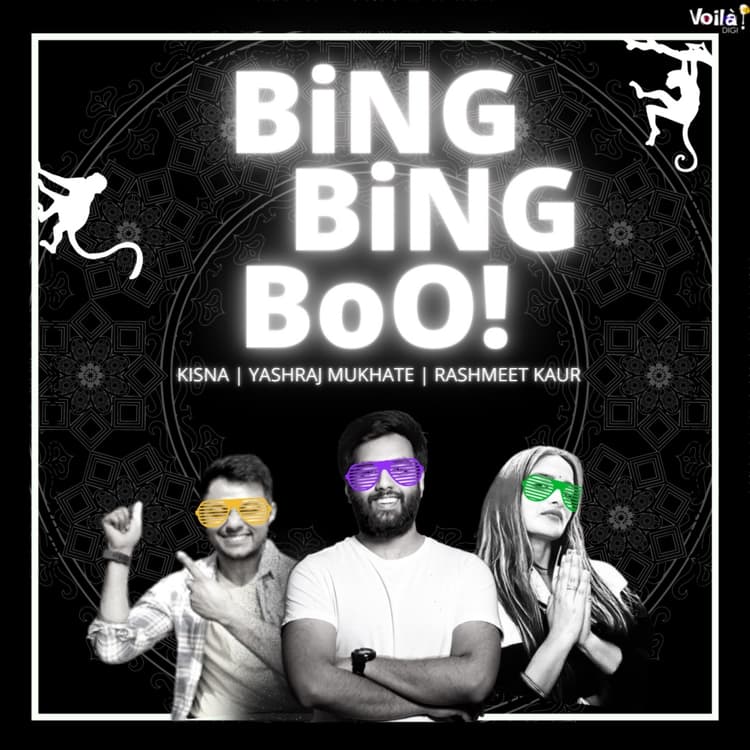 Lyrics | यशराज मुखते, Rashmeet Kaur and Kisna | Bing Bing Boo