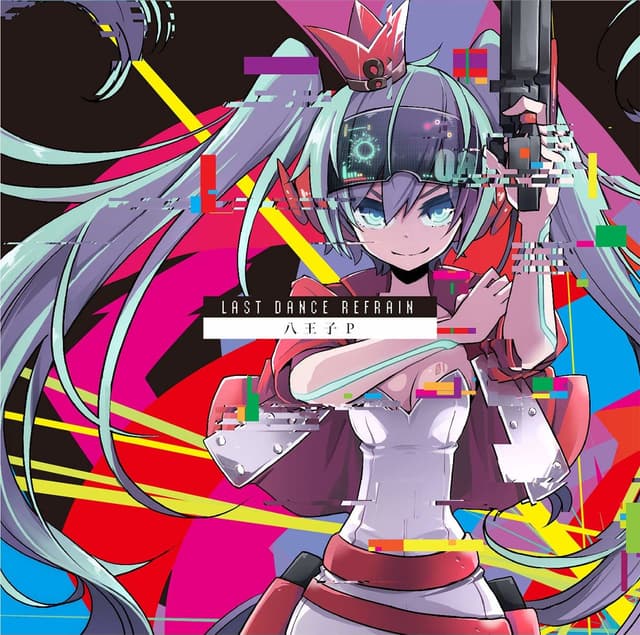 Lyrics | Album | Last Dance Refrain（通常盤）